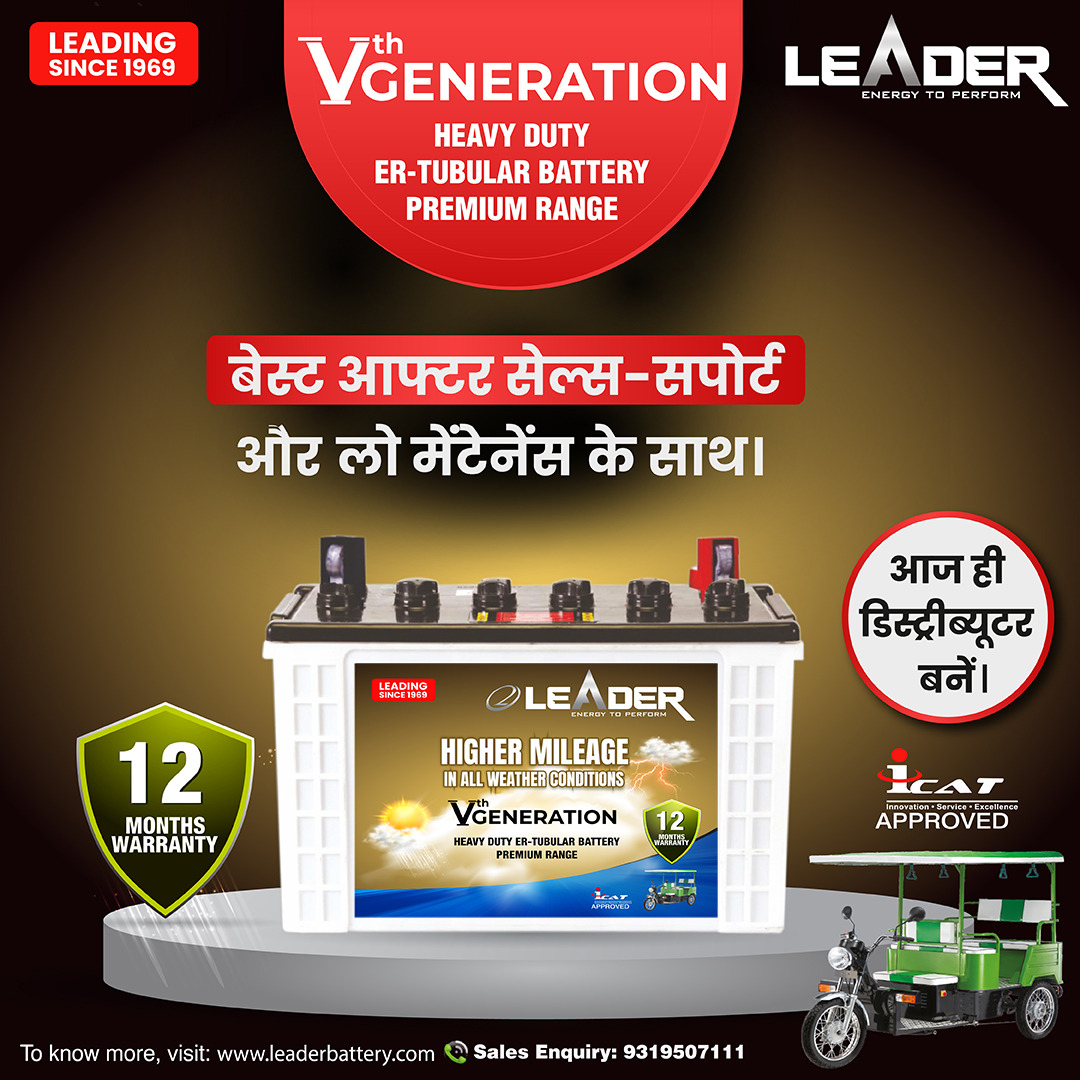 Higher Mileage Vth Generation Heavy Duty ER-Tubular Battery