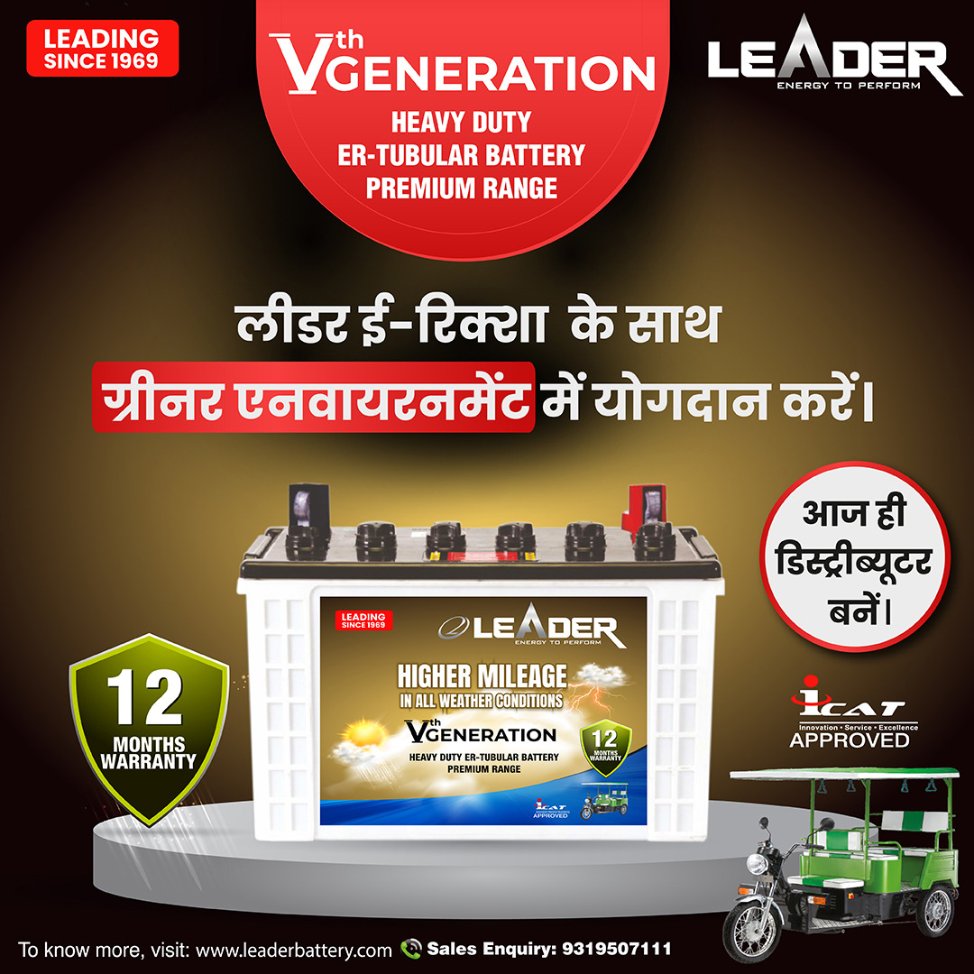 Higher Mileage Vth Generation Heavy Duty ER-Tubular Battery